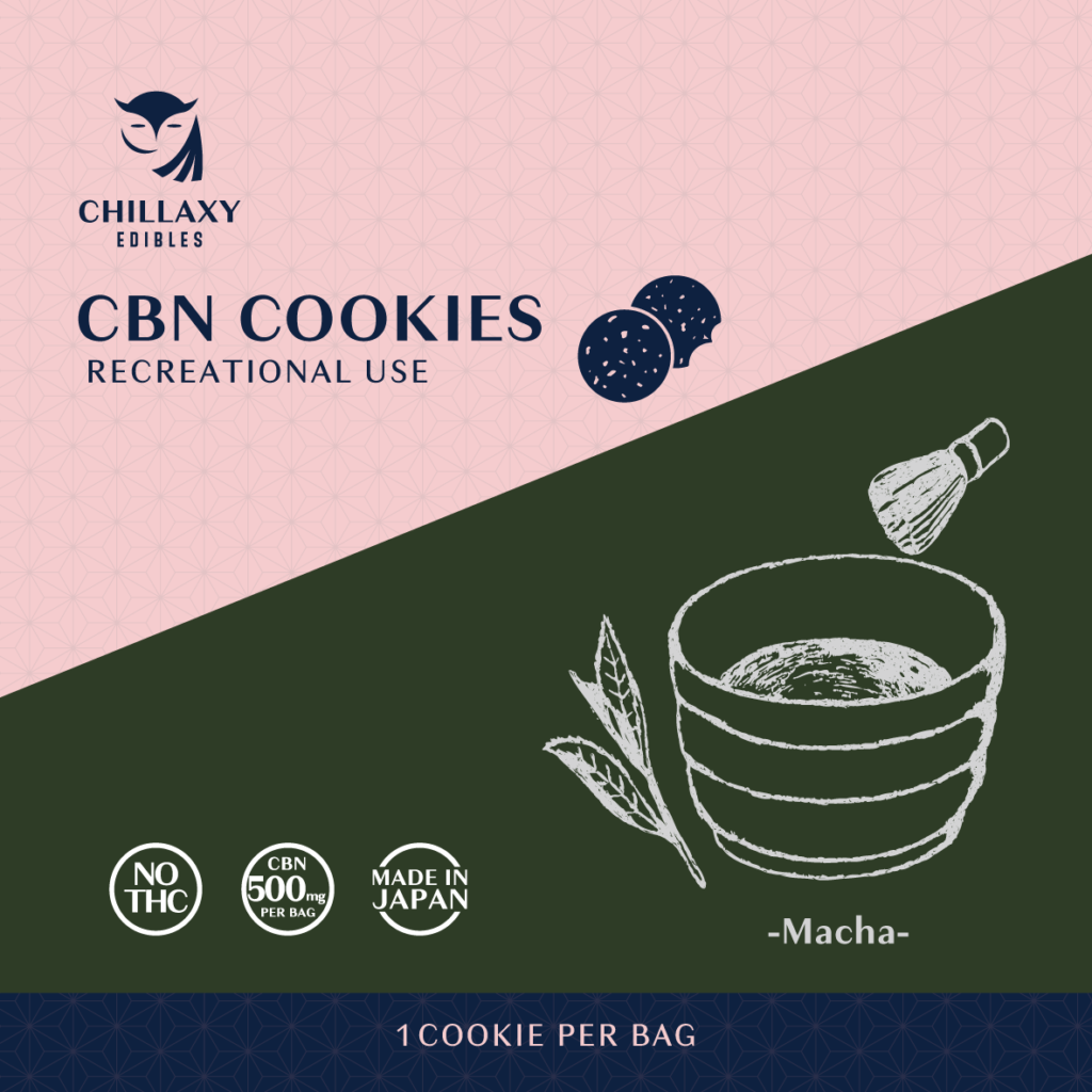 CHILLAXY CBD | 【新基準対応】CBNクッキー 抹茶味