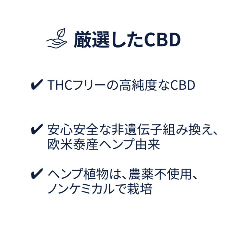 CHILLAXY CBD | 贅沢なくつろぎならチラクシー