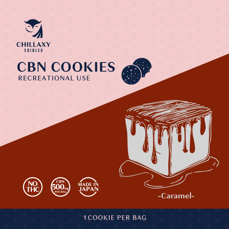 CHILLAXY CBD | 【新基準対応】CBNクッキー キャラメル味