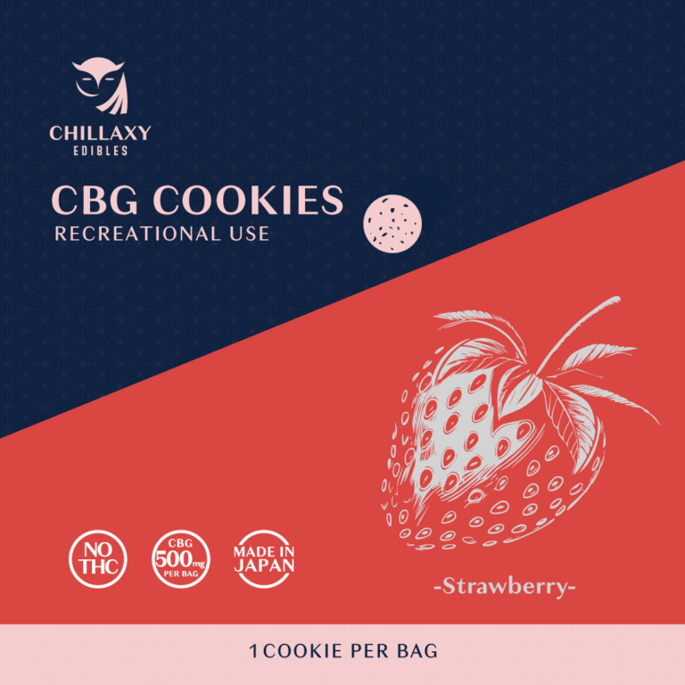 CHILLAXY CBD | 【新基準対応】CBGクッキー イチゴ味