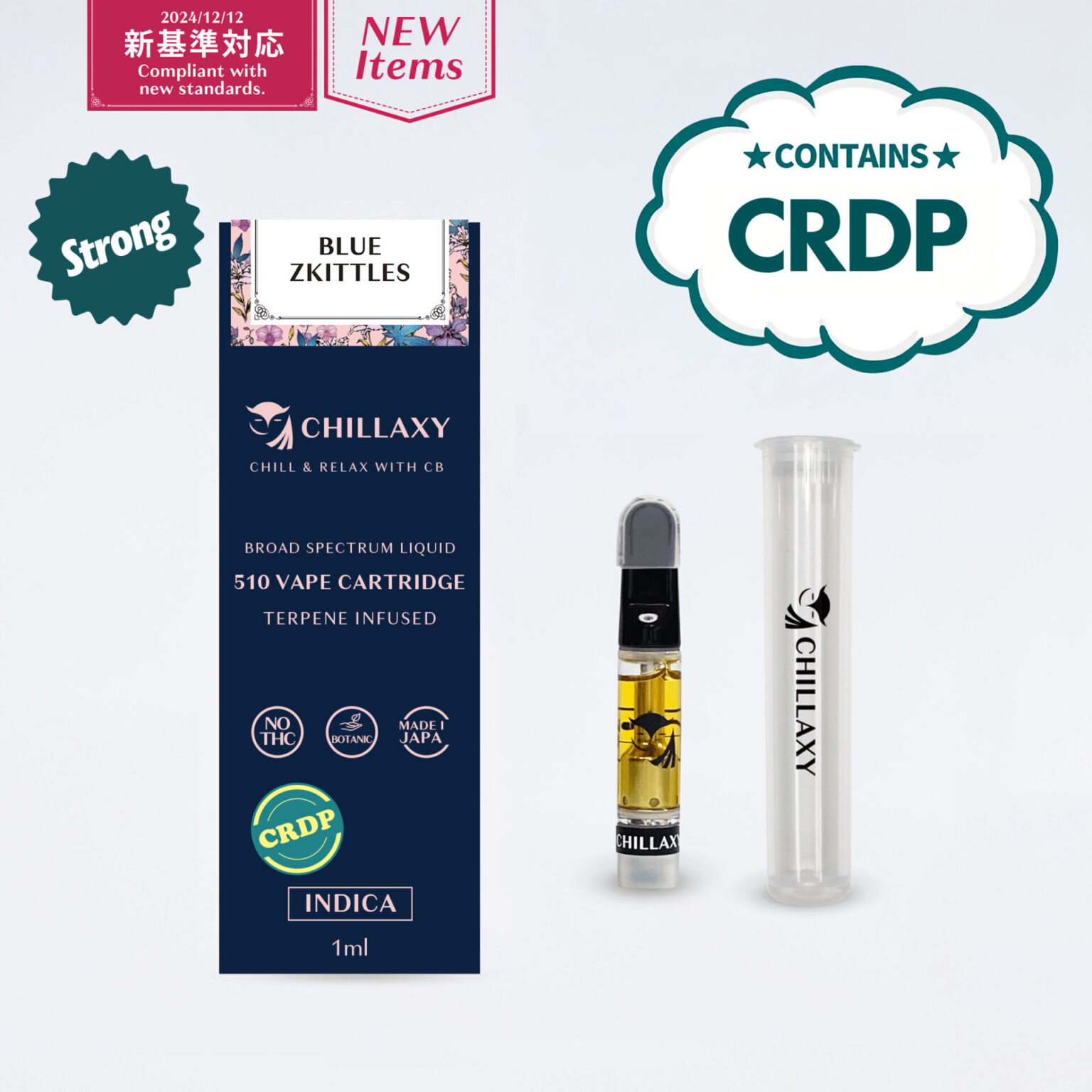 CHILLAXY CBD | 510規格フルリキッド CRDP配合