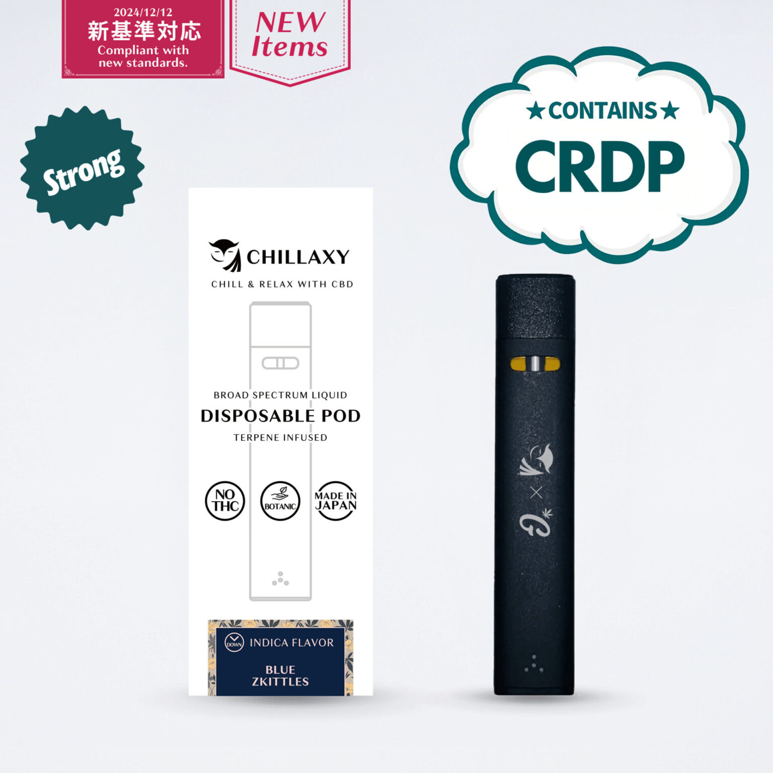 CHILLAXY CBD | 使い捨てPOD CRDP配合